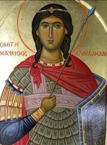Saint Alexander of Drizipara - Catholic Saint | Saint for a Minute ...