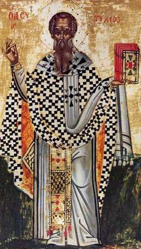 Saint Eutychius of Constantinople - Catholic Saint | Saint for a Minute ...